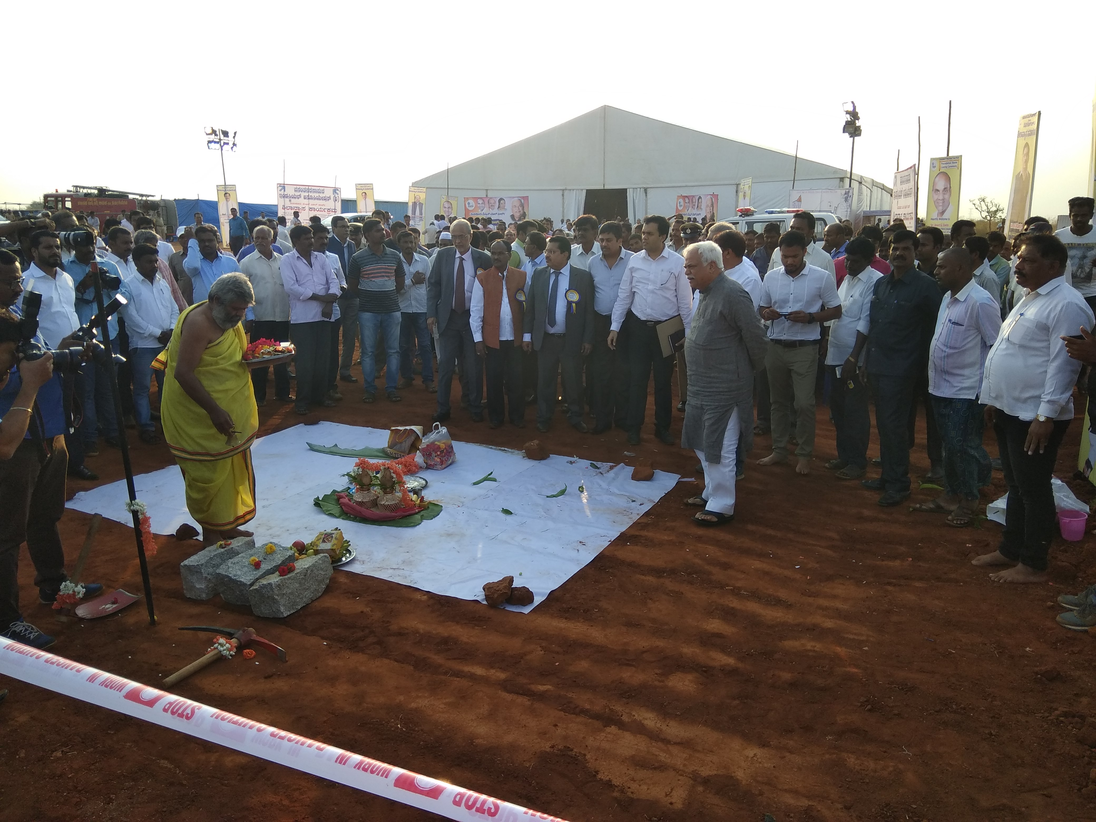 ::Tumakuru Machine Tool Park| IMTMA